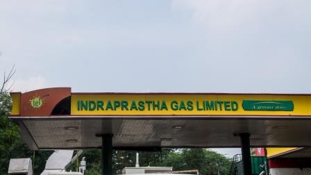 IGGL to commission the North-East Natural Gas Pipeline Grid Project by ...